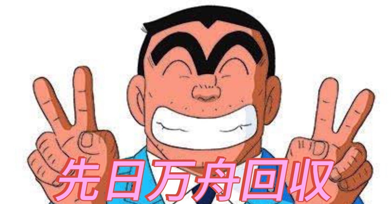 蒲郡12R 20:45 🌈直前予想🌈｜🚨直前競艇予想🚨両津勘吉