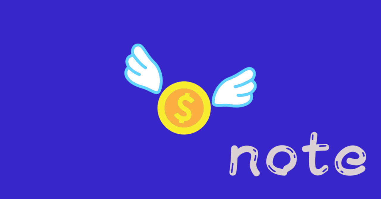 【note】有料noteを販売して得られるもの3選｜なな @ note と Kindleの応援団長