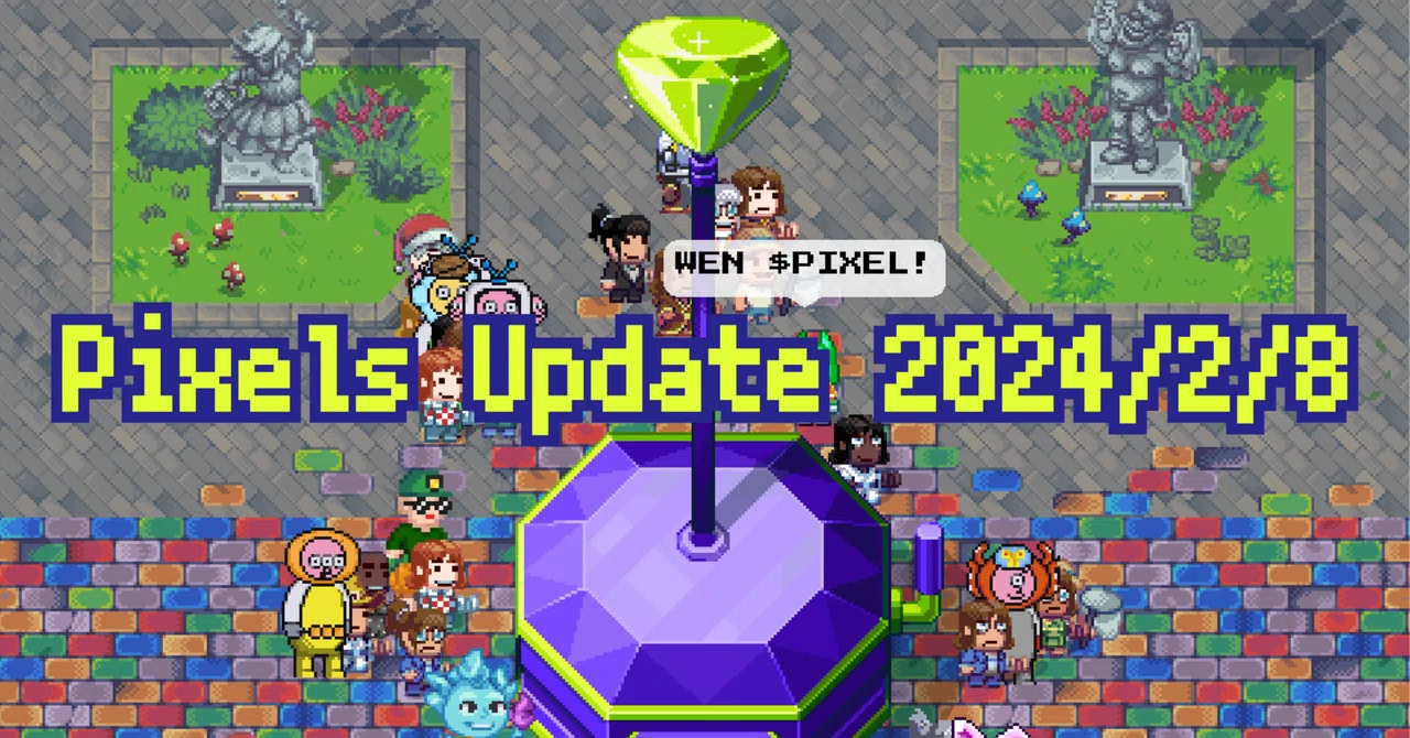Pixels アップデートまとめ（2024/2/10記入）｜maepixels