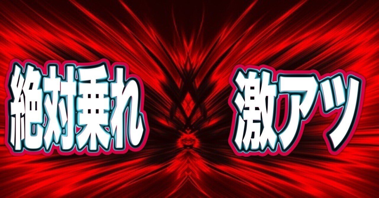 丸亀7r 1818 【何かが起きる‼️】｜勝者マン 競艇予想 競輪予想 競馬予想