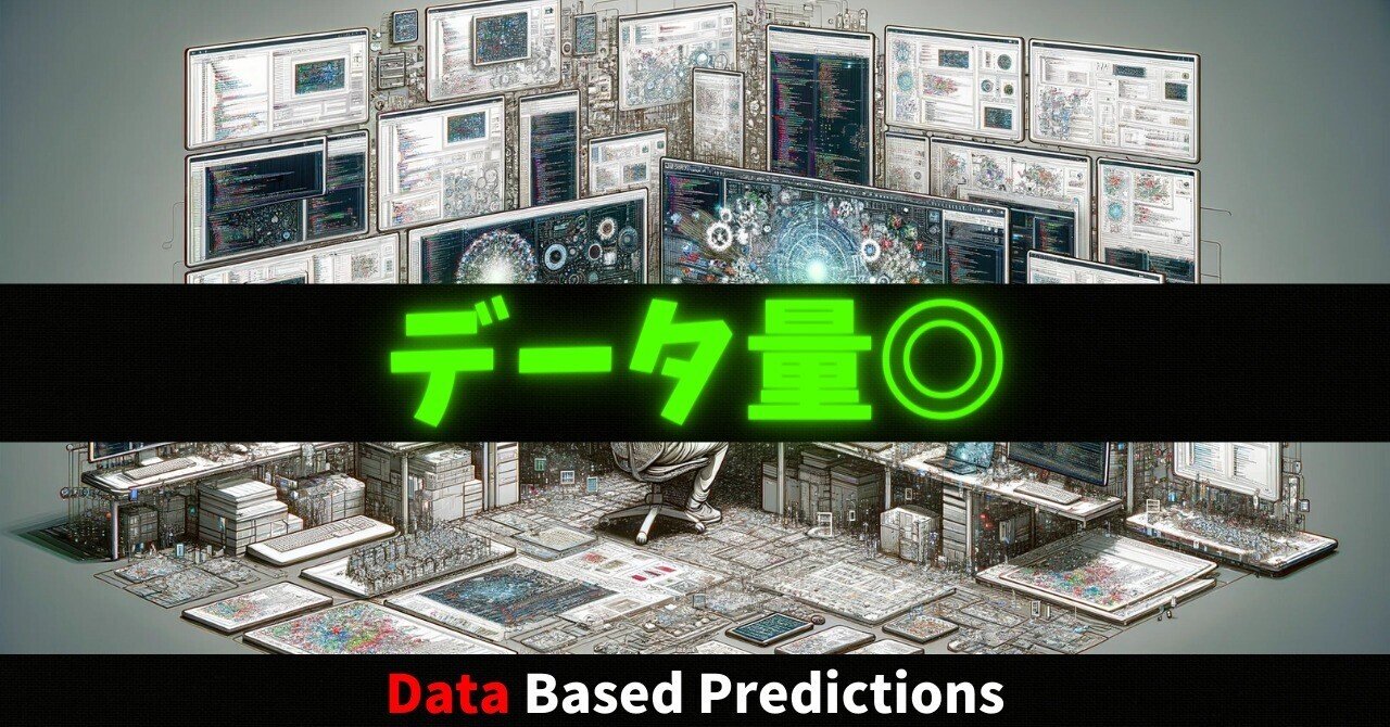 下関4r 1639 信頼の分析|👨💻プログラマーs👨💻