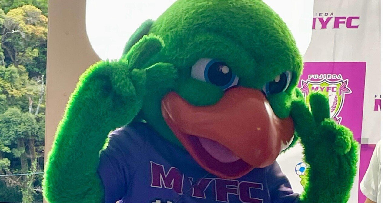 小僧を連れて帰りたい【藤枝MYFC戦】｜asa