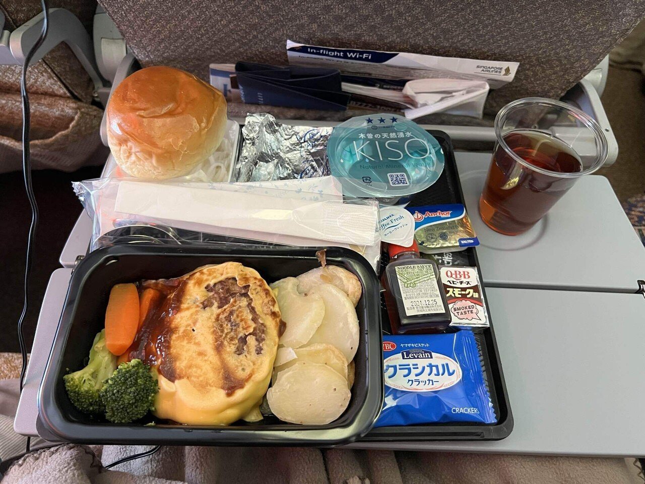 シンガポール航空搭乗記:往路編(カンボジア・ベトナム徘徊記② シンガポール航空搭乗記:往路編(カンボジア・ベトナム徘徊記②