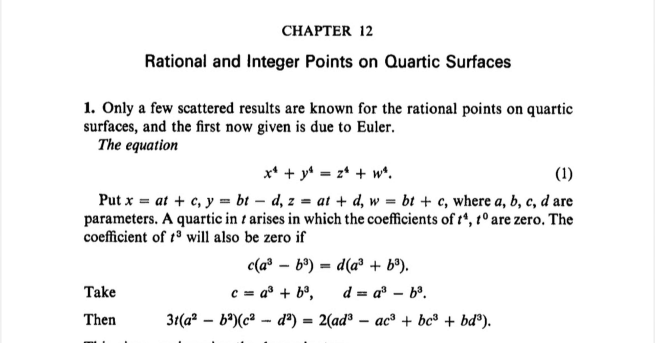 Diophantine equation 20｜takao_1209