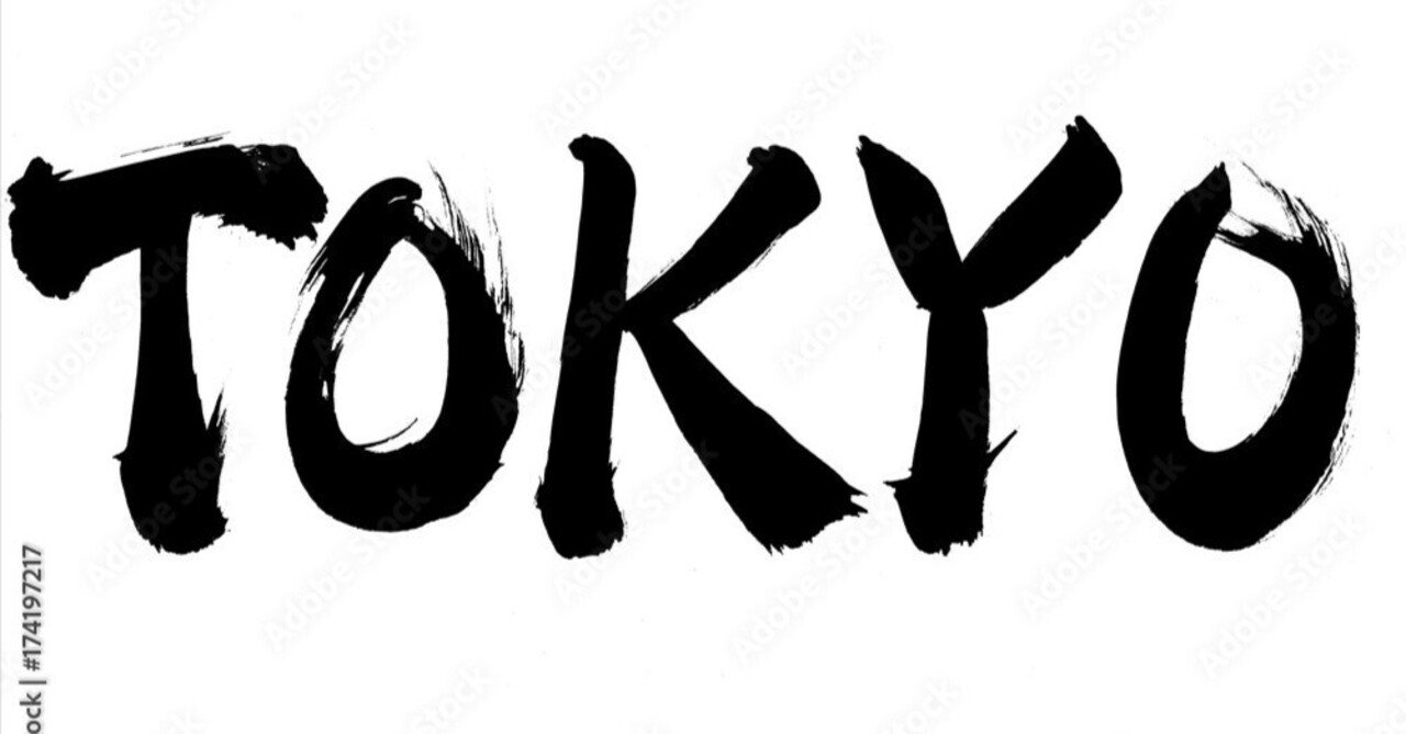 2024🔥2🔥11《日》【特SSS万券勝負レース】🔥東京11R共同通信杯🔥今年も20万馬券10万馬券など万券多数的中 ️💰｜👑ケンキング👑万券王🏆