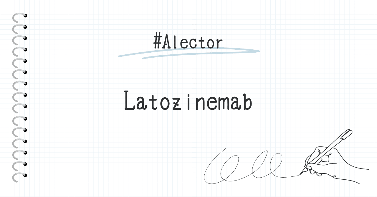 Latozinemab（Alector）｜Chiku-note.