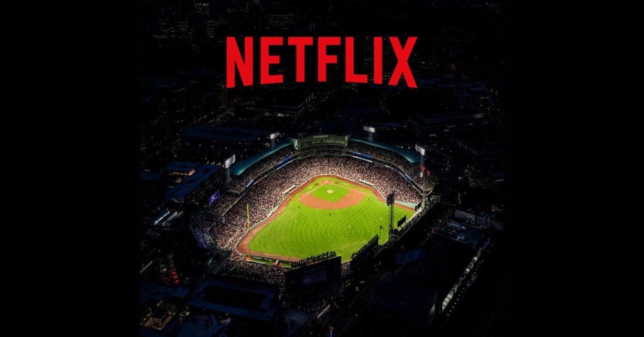 【BOS】MLBとNetflixがついにタッグを組む！｜ミミマル