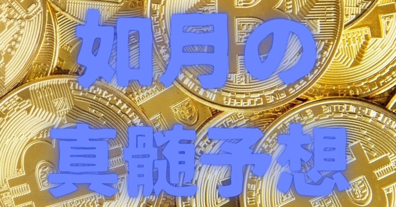 下関6r 1737 【如月の真髄予想】｜如月【競艇予想の専門家】