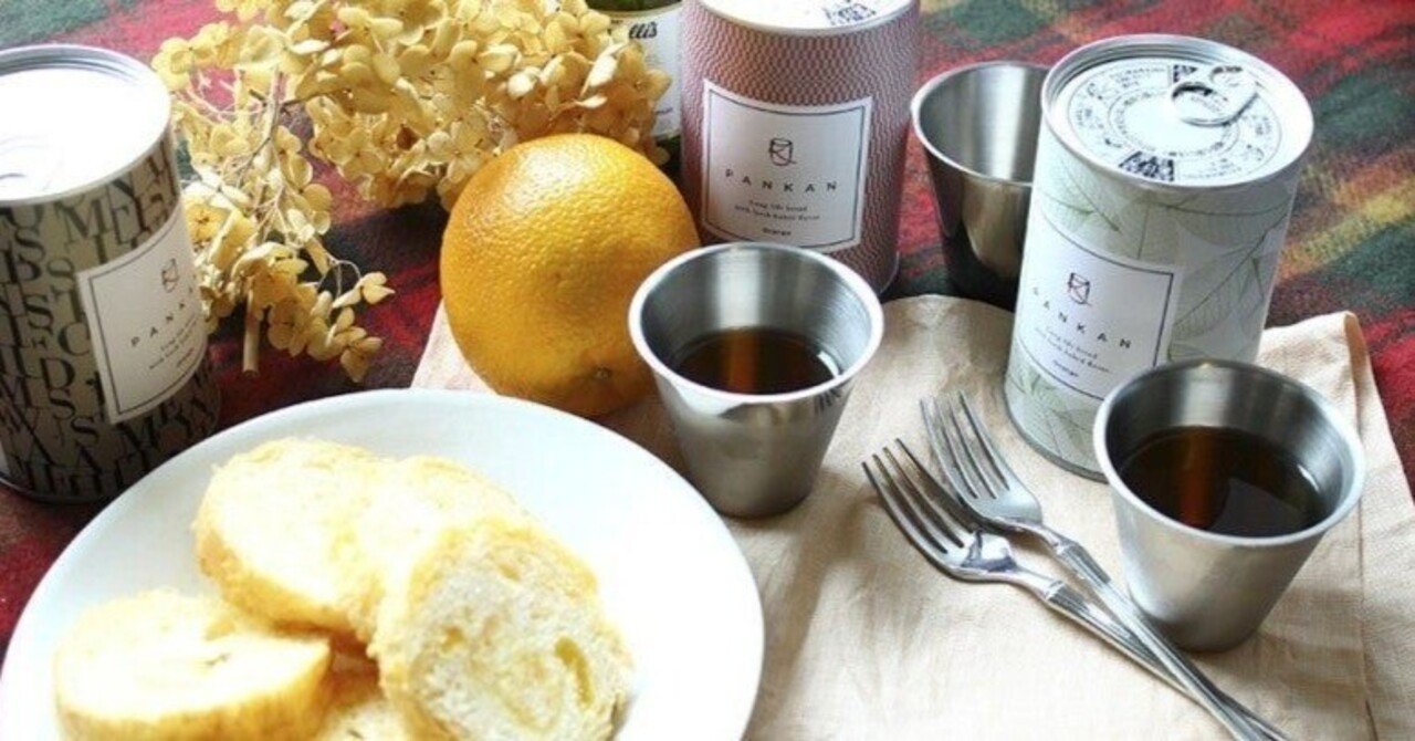 PANKAN（ぱんかん） 開けたら中身はそのまま食べられるの？｜おいしいノベルティ パンの缶詰『PANKAN』