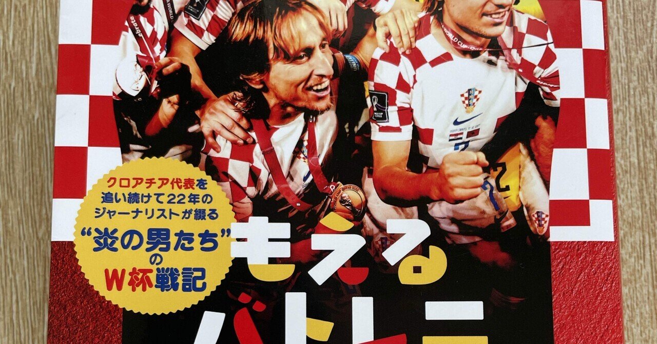 カンボジア日記第96号（もえるバトレニ）｜Yuto Kikuchi