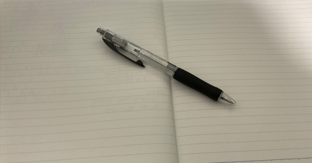 【日記】文章を書くのにほんの少しだけ慣れてきたが、まだまだこれから｜さばつよし