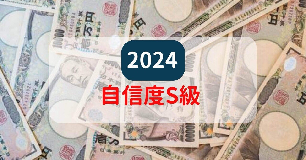 久留米2R 競輪予想 2月11日｜競輪予想の本気さん[競馬予想] [競艇予想]