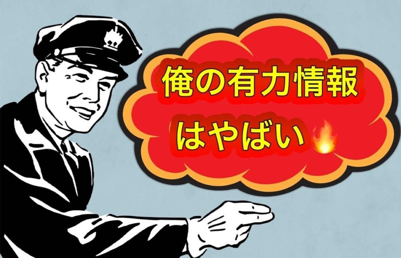 尼崎5R 12:21 ⚠️ 巨大なライン⚠️ ｜競艇予想 競輪予想 競馬予想💎モネ予想💎