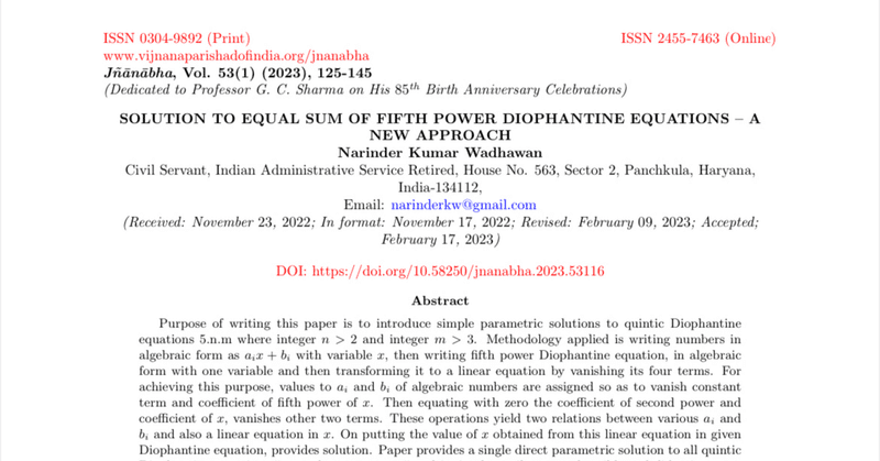 Diophantine equation 23｜takao_1209