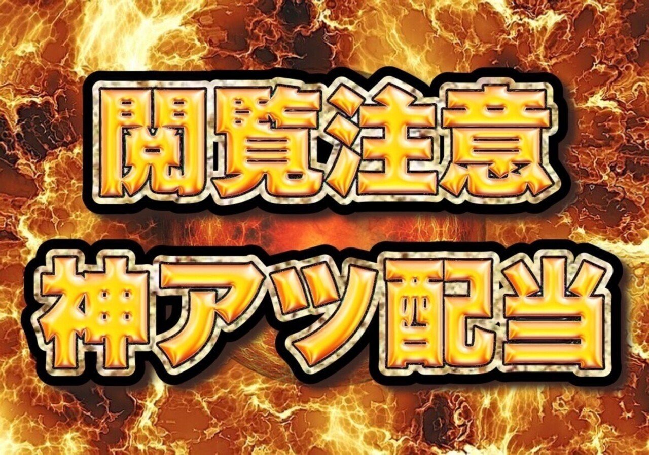 丸亀5r 1722 【狙い方強引高配当期待】｜勝者マン 競艇予想 競輪予想 競馬予想