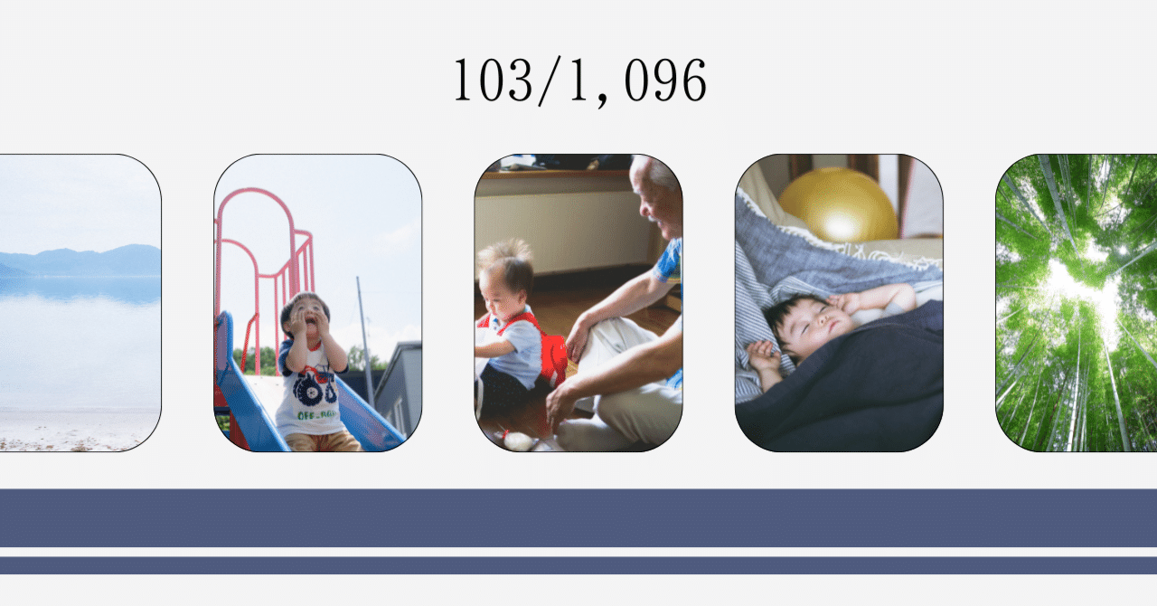 3行日記 「不適切にもほどがある！」｜風紋リュウコ