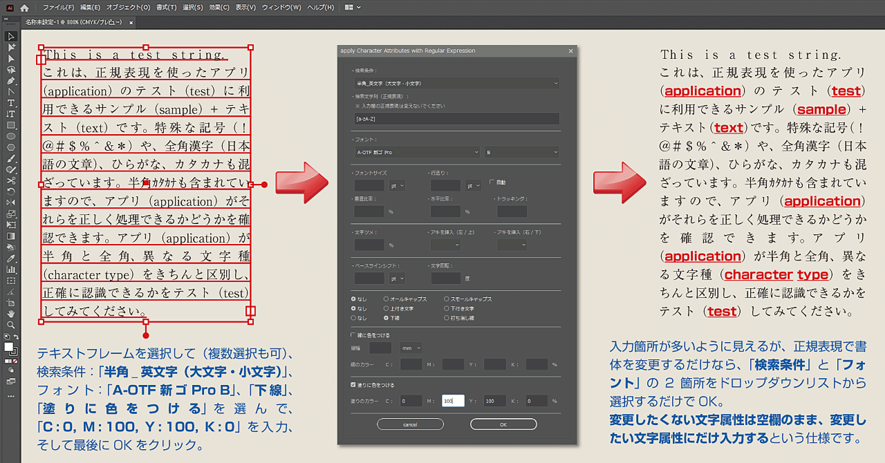DTP Script note｜note