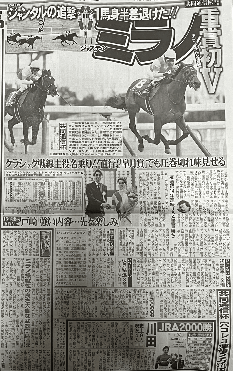 4-⑱ 駆ける｜AKIRARIKA