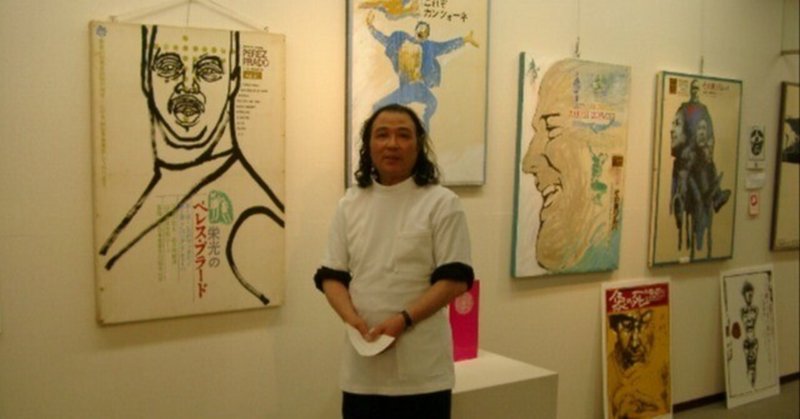 Manabu Ishigooka｜note