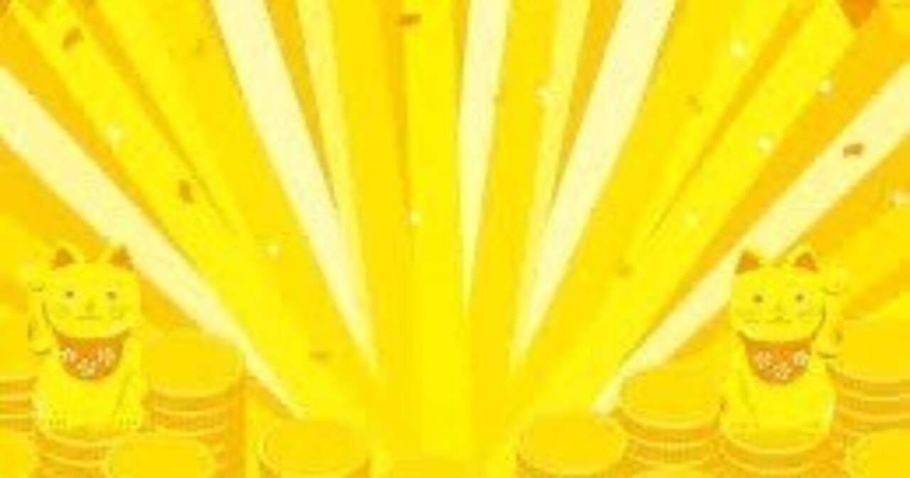 松戸2R15:47🔥🔥🔥｜#ゴロリ #競輪予想 #万車 #開運 #金運