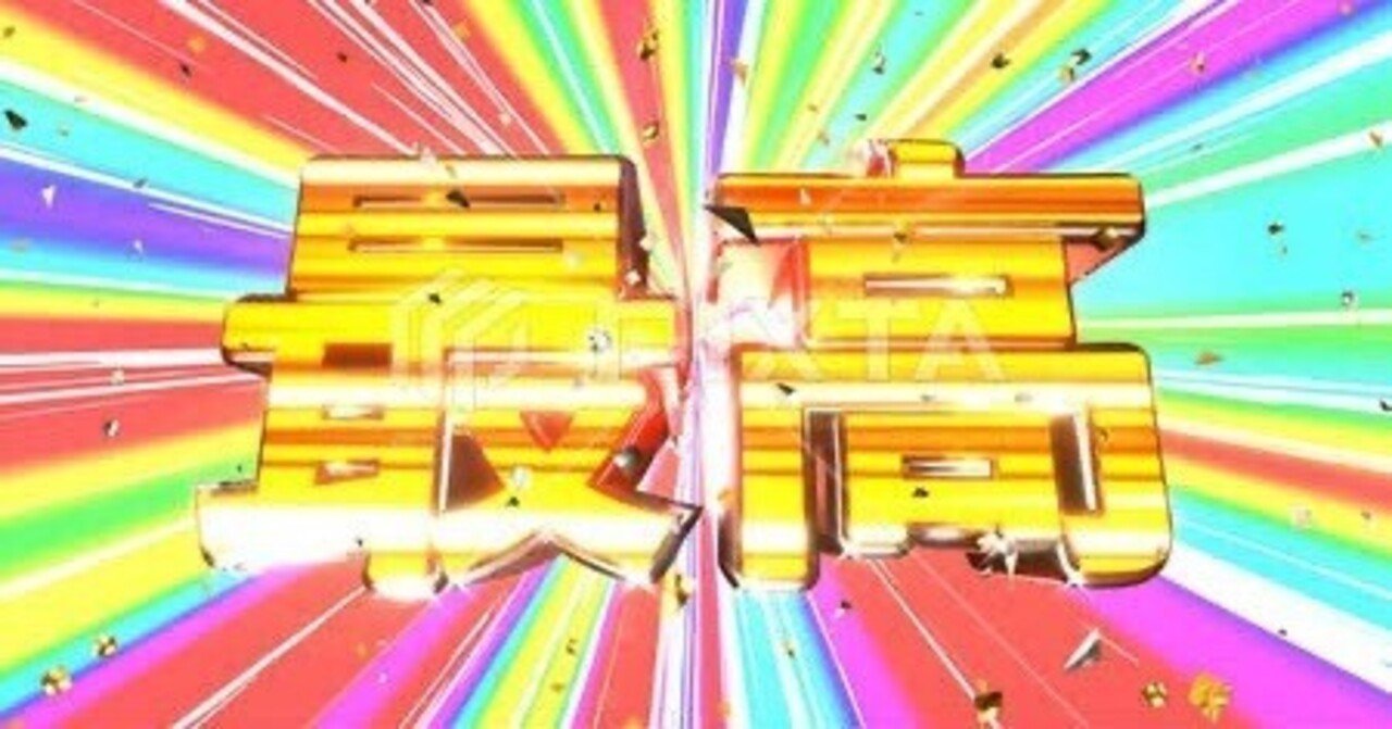 尼崎12r 1625｜🌈🌈🇺🇸競艇プロ予想師ベル🇺🇸🌈🌈