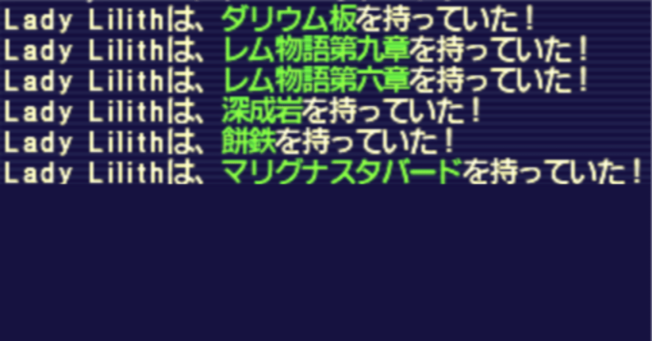 【FF11】X戦でマリグナス一式が揃いました 2024.2【★翼もつ女神（やさしい）・復帰複垢】｜ひまパパミスラ
