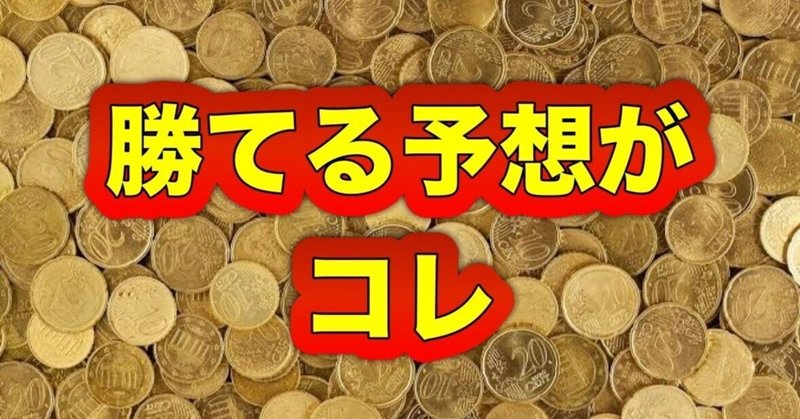 尼崎5r 1221尼崎修正完了【ここは一撃間違いない🔥🔥🔥】|バキ競艇予想🚤