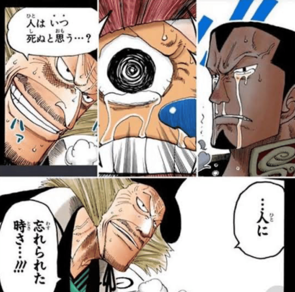 会えない人に会う方法｜Kanta Ueno / 上野 幹太