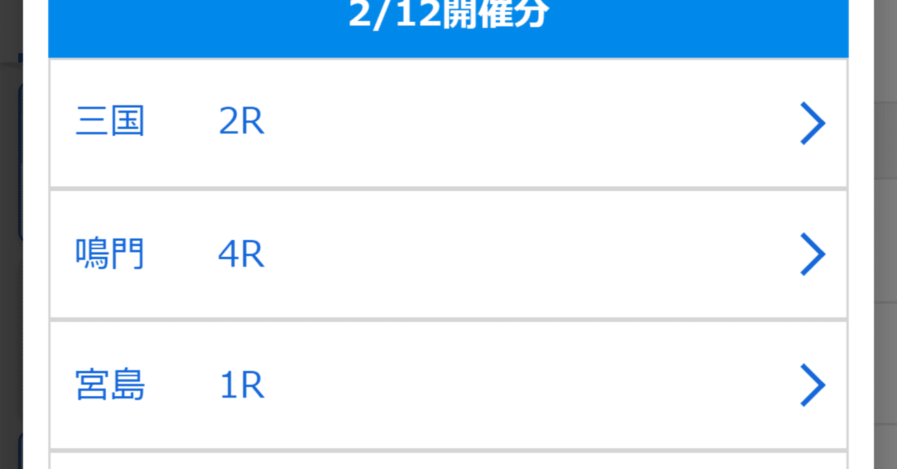 桐生 3R 16:21〆｜ワン🐶💖