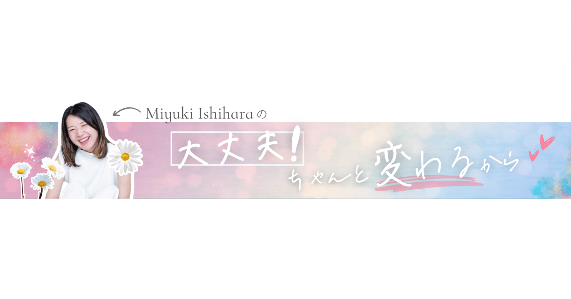 Miyuki Ishihara｜note