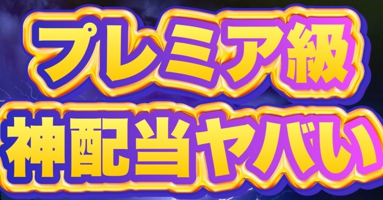 鳴門6R 10:52 ️‍🔥🎉得意スギル！驚異的ドリーム🎉 ️‍🔥｜キャプテン #競艇予想 #ボートレース #ボート予想 #無料予想