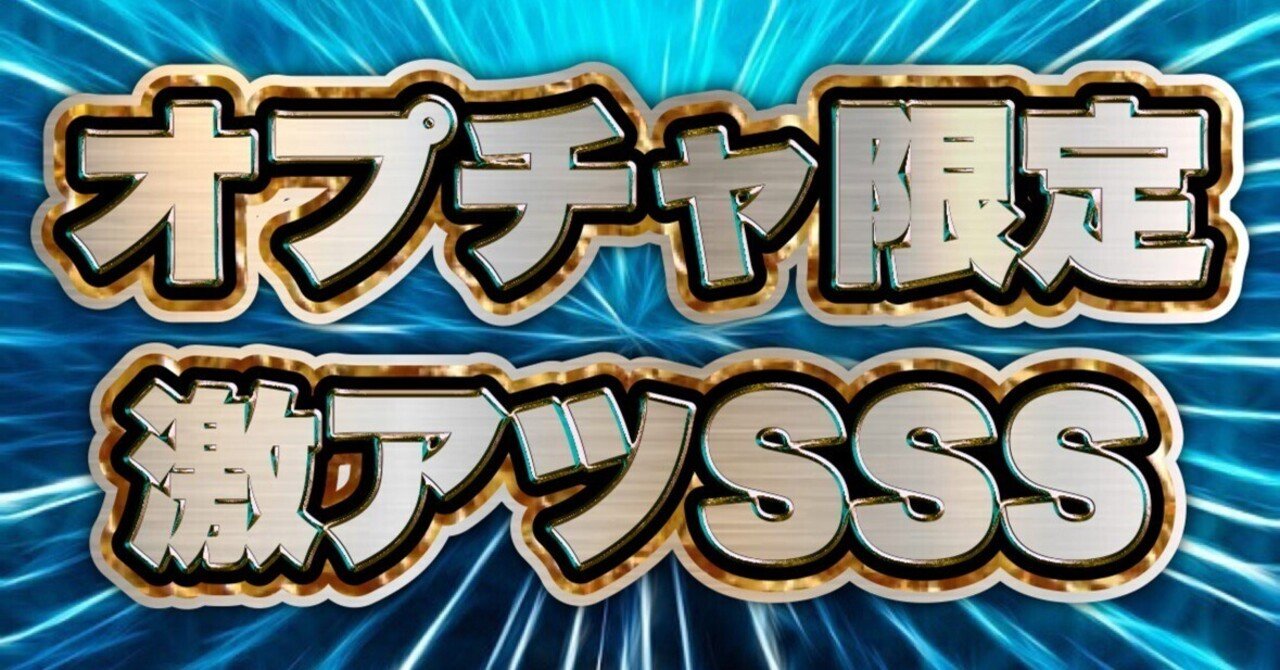 鳴門10r 1302 ️‍🔥🎉奇跡の狙い目！驚異イチゲキここヤバイ🎉 ️‍🔥｜キャプテン 競艇予想 ボートレース ボート予想 無料予想