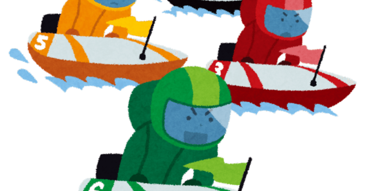 【300円】2024/02/13 丸亀 3R 16:14出走【9点予想】｜競艇サイエンティスト