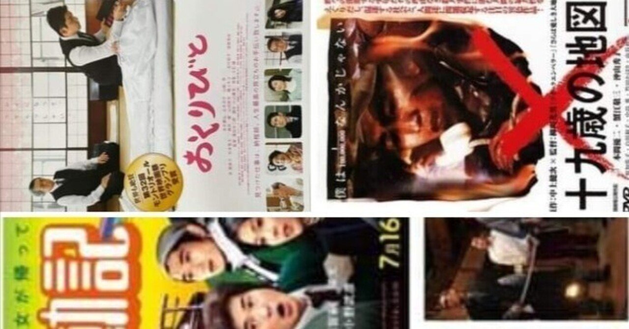 映画プロデューサー中沢敏明｜eigamuro