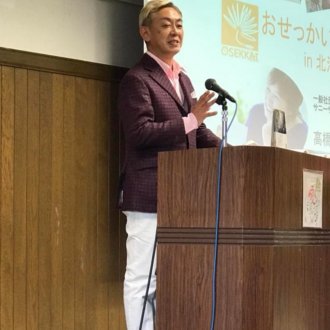 Naoki Oikawa (及川直樹）｜note