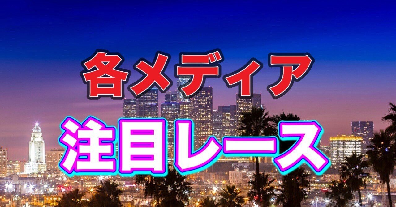 🔥🔥三国3r 937《各メディア注目》🔥🔥｜🔥競艇予想🔥競輪予想👑脳汁王子👑