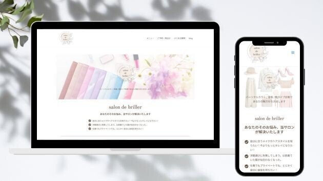 HP制作例を記載しました。 https://coconala.com/blogs/4273178/392909｜DESIGN_moco
