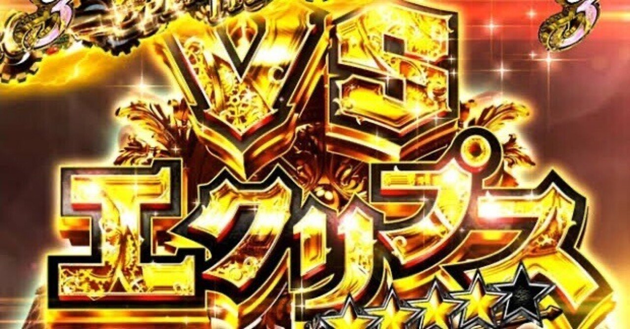 ⚡️尼崎6r1255⚡️乗るしかない|⭐︎300円喪黒カイジギャンブル予想屋競艇予想⭐︎解説ありは500円