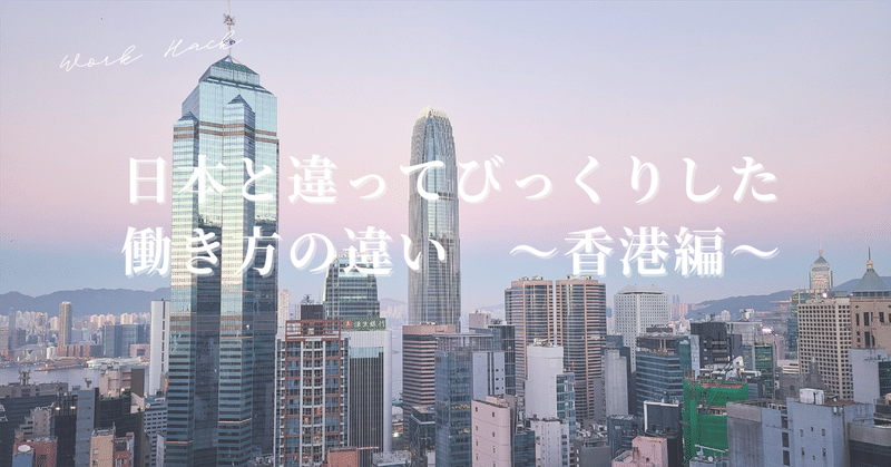 井上博美（Inoue Hiromi）｜note