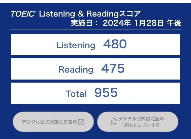 TOEICの結果発表日。965点→955点に下がってしまった💦 単語、文法、解釈力、リスニング力の各面に残る”すき間(不足部分)”を埋めていくには丁寧さ、注意深さ、量が必要😃 ジグソーパズルの ...