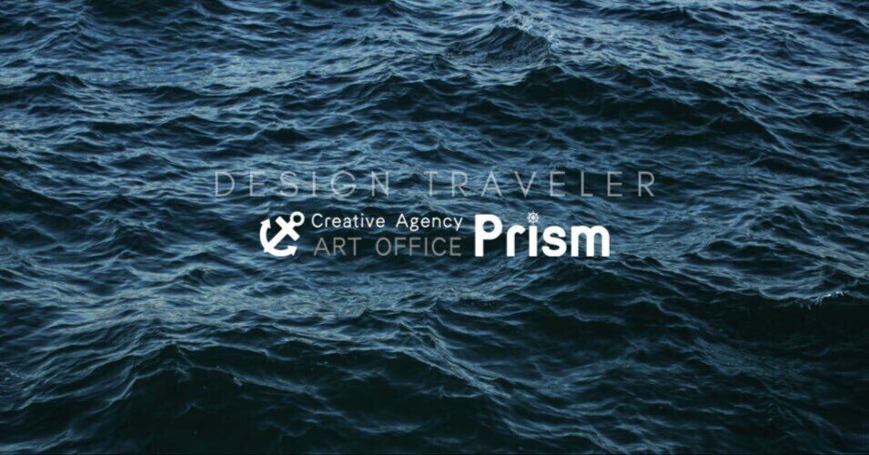 Prism｜note