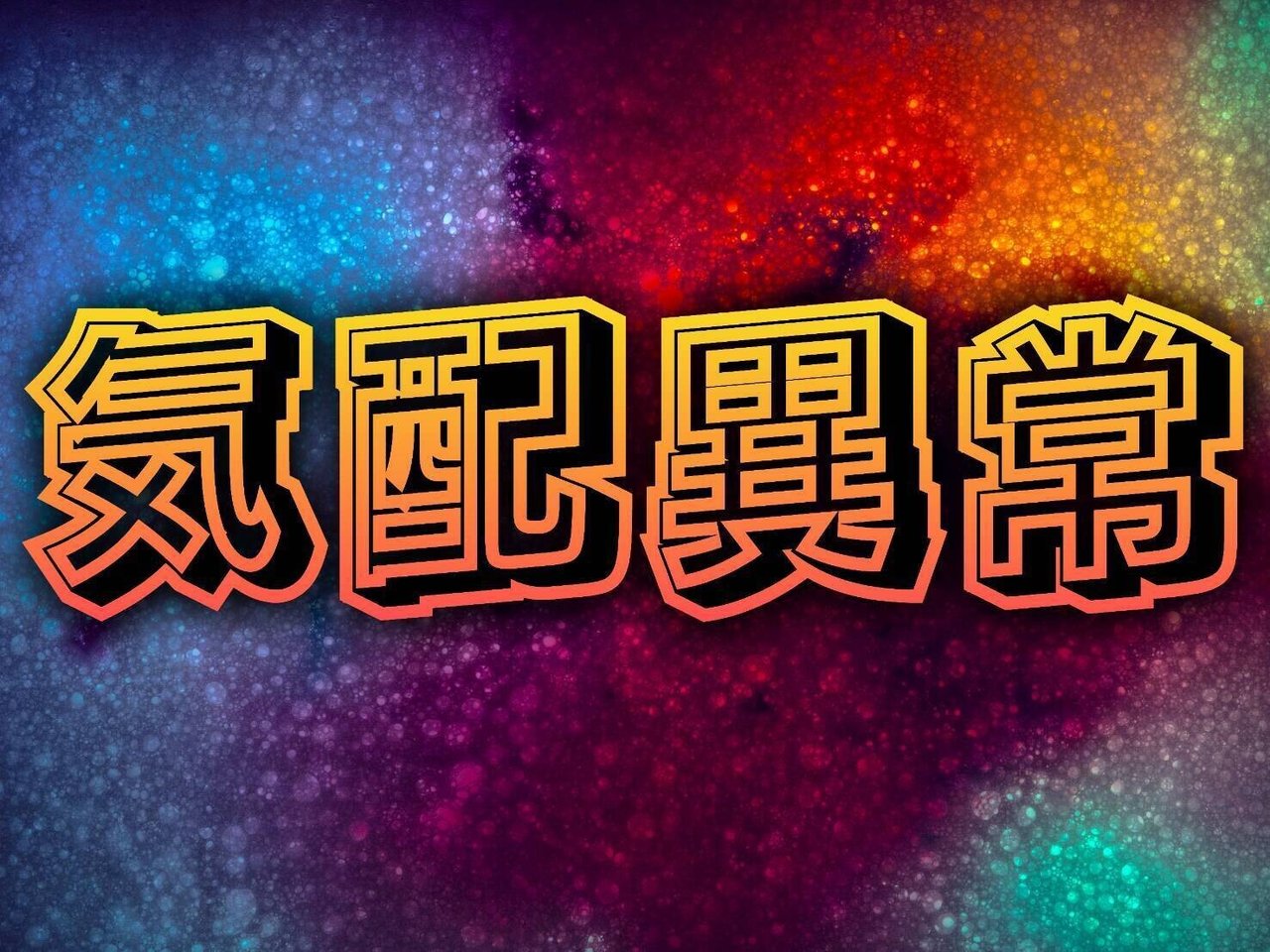 尼崎8r 1406 ｜👑🔥メシアプロ予想屋🔥👑競艇予想🎉競輪予想🎉無料予想🎉