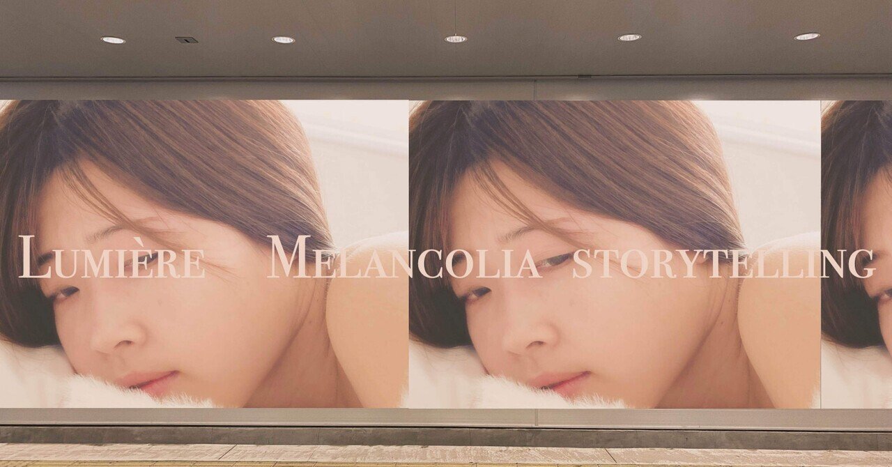 45作目の新刊「lumière」｜ayumu aizawa