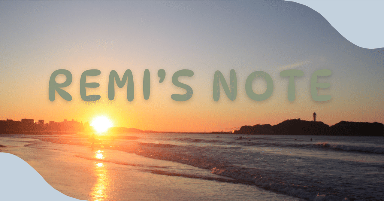 remilkchocopraline (Remi F)｜note