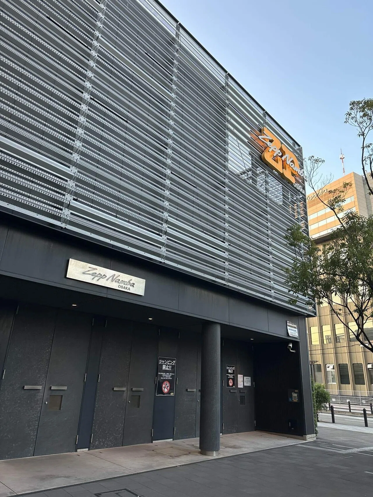 #Zepp・Namba #大阪 #大国町｜玉置泰紀 エリアLOVEウォーカー総編集長