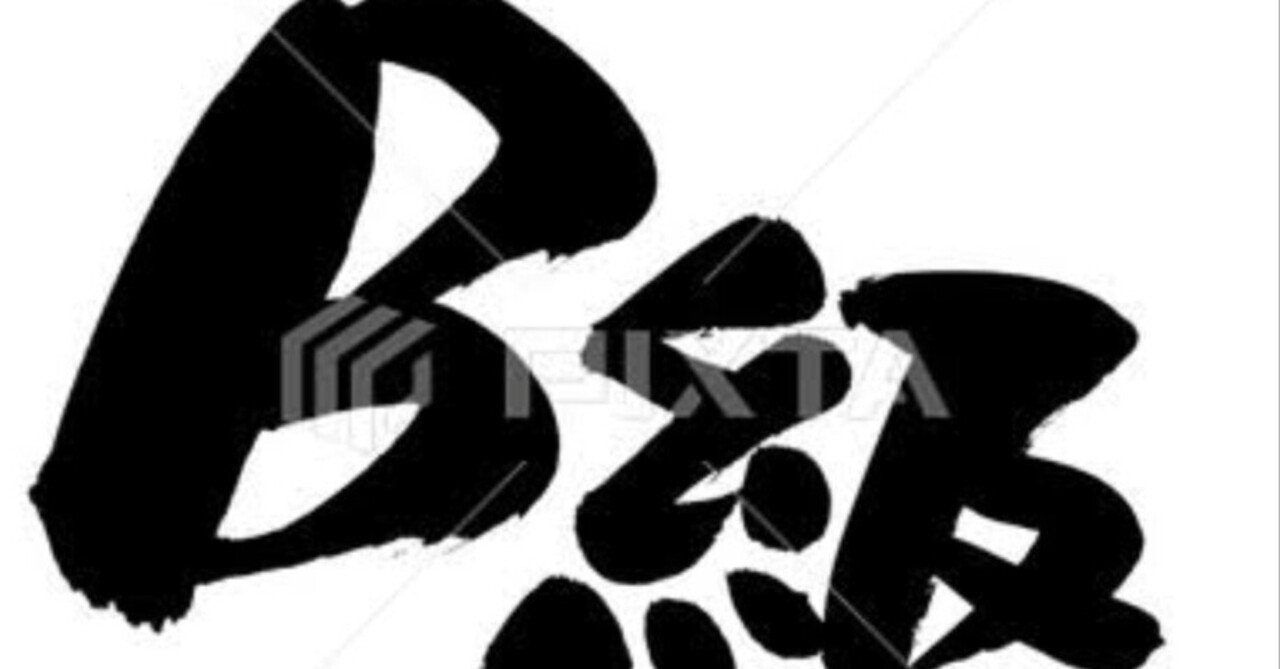 214ðçãã®bçŽð€ããã¯åºãŠãð¥é«é
åœçããŸãð12æå°ð¥éå®5éšïœãã€ã¿ãŒãã³ã°