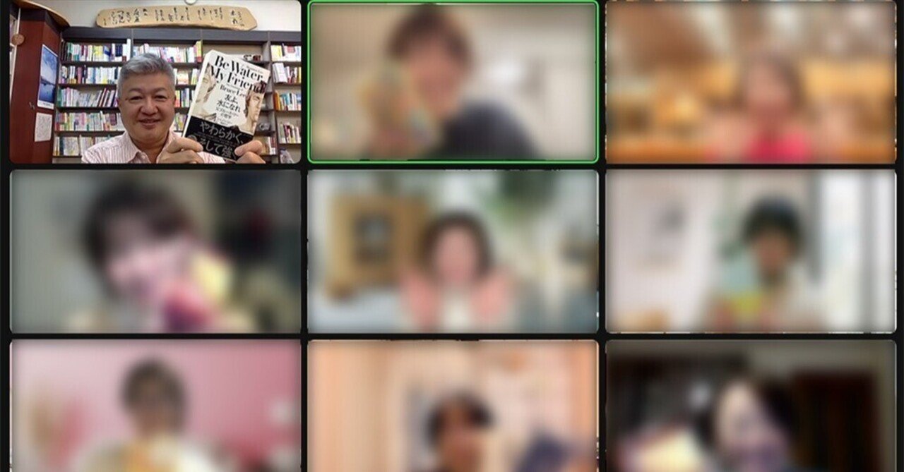 Zoomで朝活♪「生産的読書ノートの会」元気に開催中！｜acco（SunnySeed）