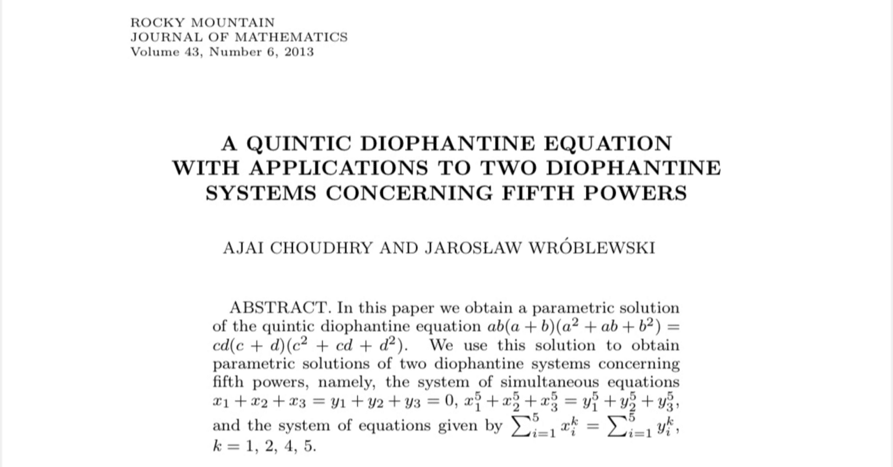 Diophantine equation 25｜takao_1209