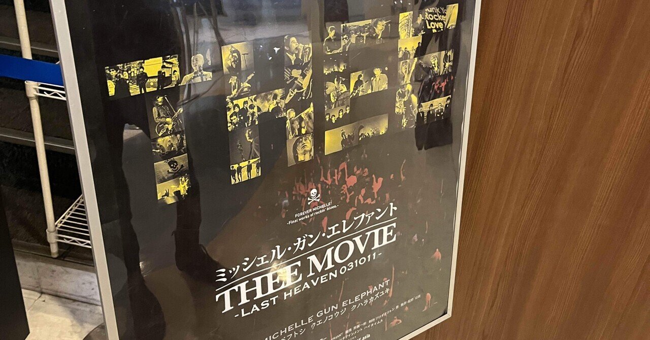 THEE｜友膳陵馬 Yuzen Ryoma