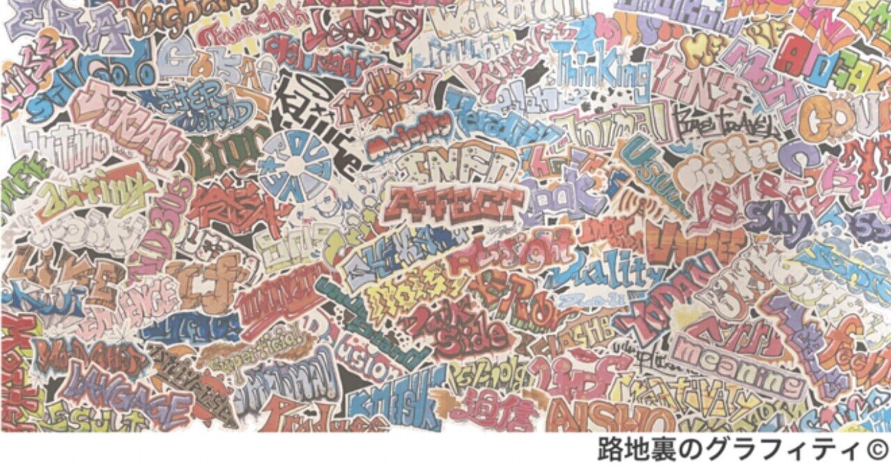 18,183 「一日の値段」｜Tetsuya Sato